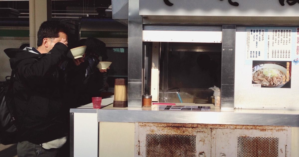 Tokyo – Train Station Food | Stone Soup Syndicate